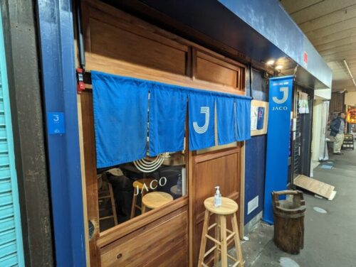 いろは横丁｜Jazzと焼酎と沖縄料理でしっぽりと｜GO★GO 焼酎 JACO（ジャコ） | 仙台宮城カフェ＆グルメ